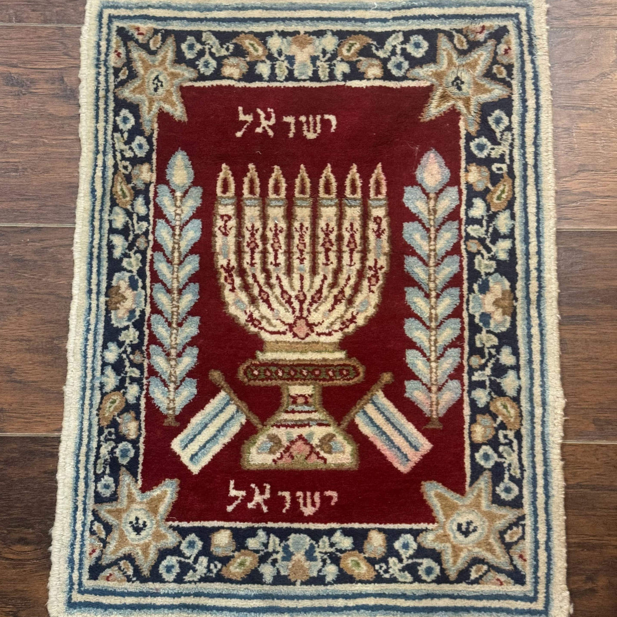 Small Persian Kerman Rug with Menorah, Judaica, Israel Rug, Hebrew Rug ...