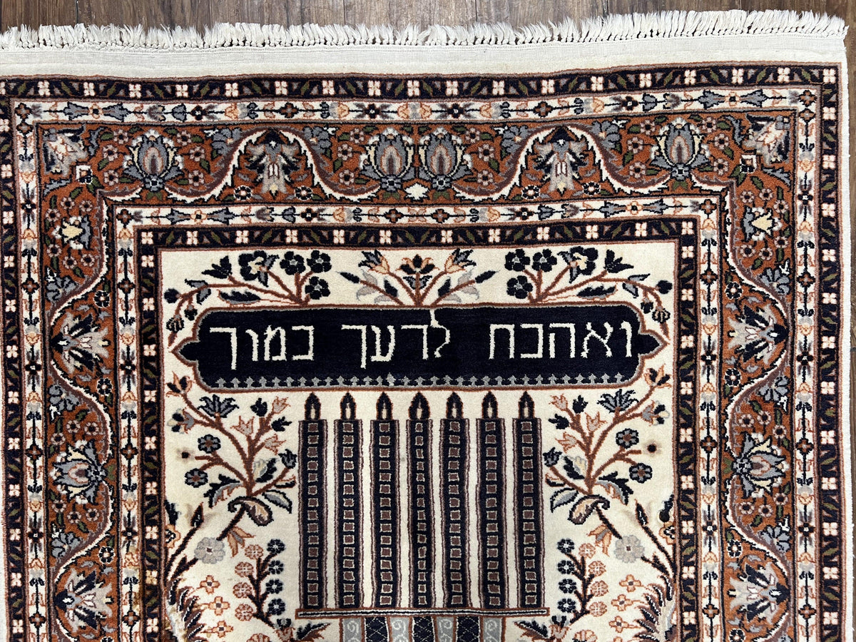 Very Unique Indo Persian Rug 4x6 with Hebrew Inscription, Judaica Coll ...