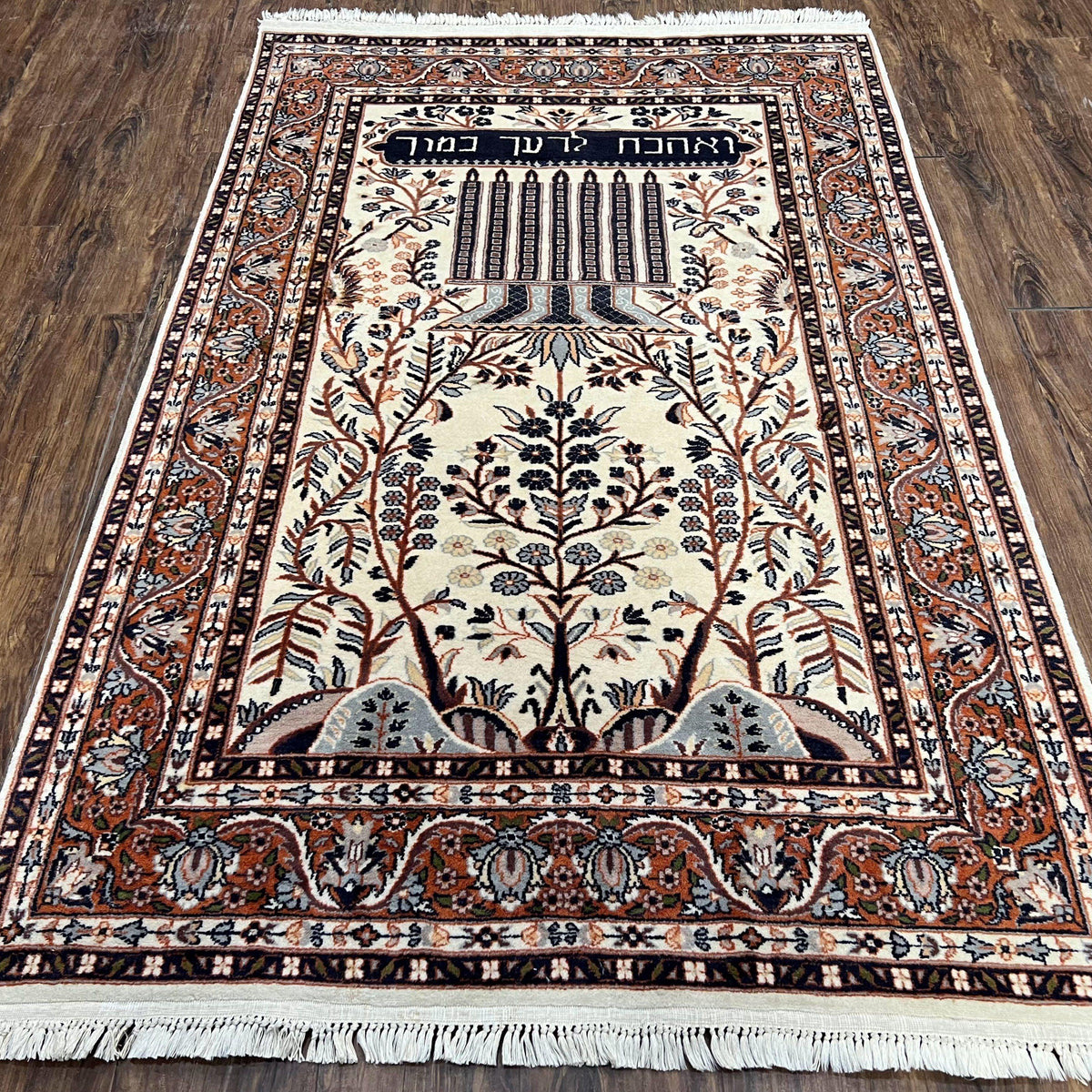 Very Unique Indo Persian Rug 4x6 with Hebrew Inscription, Judaica Coll ...